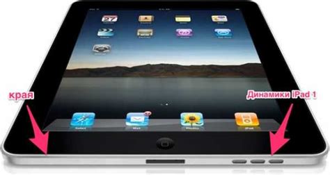 Айпады все модели – Все модели iPad по годам с первой по последнюю ...