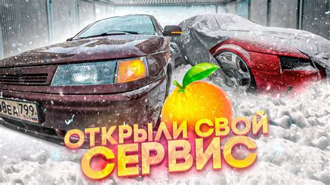 ВОЗВРАЩЕНИЕ на ютуб Открыли свой АВТОСЕРВИС Youtube