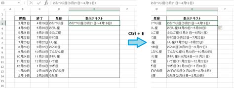 複数セルの文字列を連結したい シーゴの Excel 研究室