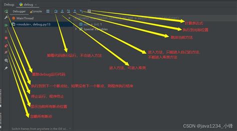Python 基于PyCharm断点调试 pycharm如何利用断点一步一步看代码 CSDN博客