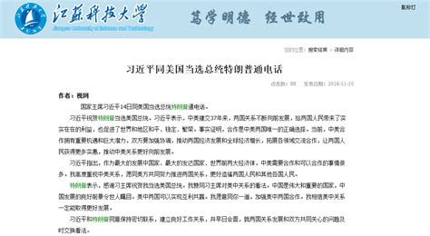 Github Qzq2514searchengine A Simple Search Engine For News Of Sohu