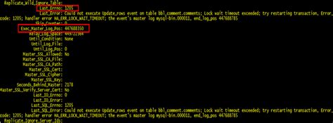 Mysql Error 错误诊断 天士梦 博客园