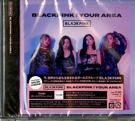 Blackpink Blackpink In Your Area Japan Cd