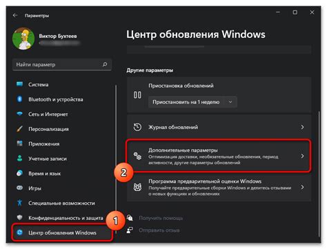 Как удалить обновление в Windows 11
