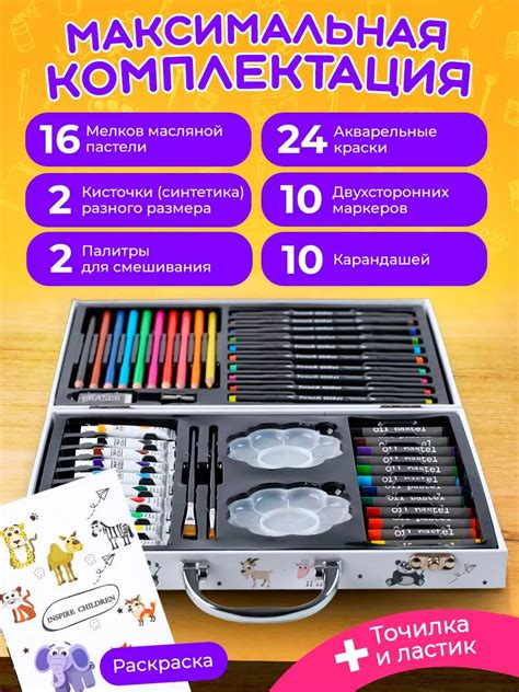 Чемодан набор для рисования с маркерами и карандашами подарок для девочек и мальчиков купить