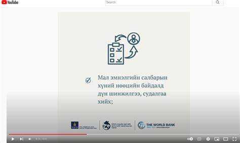 Мал аж ахуйн эдийн засгийн эргэлтийг нэмэгдүүлэх төсөл Мал эмнэлгийн