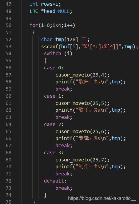 c语言 歌词解析（歌曲同步） c语言mp3歌词解析 csdn博客