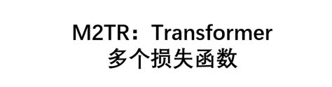 论文阅读（9）m2tr multi modal multi scale transformers for deepfake