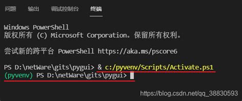 Python Gui——pysimpleguipysimplegui安装 Csdn博客