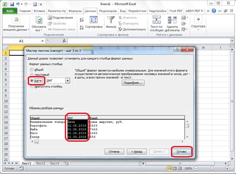 Преобразование таблицы word в таблицу excel Word и Excel помощь в работе с программами