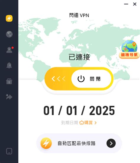 如何透過ip位址找到子網路遮罩？新手也能學會
