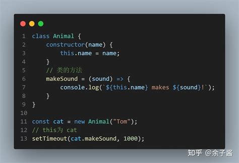 这次，彻底弄懂 es6 的 class 知乎