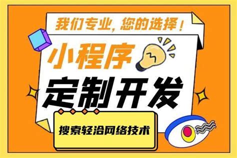 租赁小程序开发 租赁小程序源码开发 租赁小程序制作功能 知乎