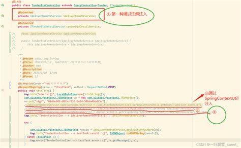 Springboot 定时任务注入feignclient定时任务中过去注入实例 Csdn博客