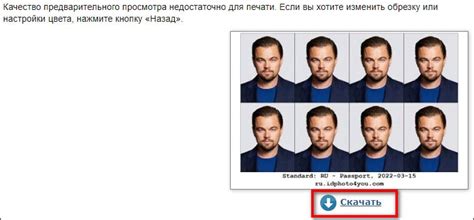 Обрезать фото 3 на 4: Фото на документы онлайн