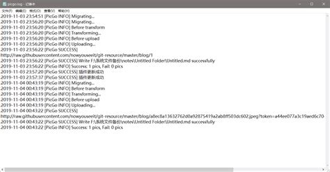 md无法正常迁移 · issue 12 · picgo picgo plugin pic migrater · github