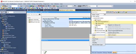 Communication Configuration And Example Program Usage — Software Suite Documentation