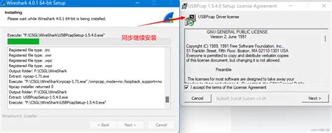 【抓包工具】win 10 win 11：wireshark 下载、安装、使用 wireshark 顾三殇 gitcode 开源社区