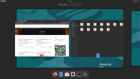 oracle linux 9 3 发布，搭载 unbreakable enterprise kernel r7u2 linux迷