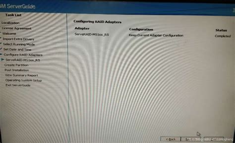 Ibm X3650 M4服务器安装winserver2008操作系统 2020 10 12 System X3650 M4server2008r2驱动 Csdn博客