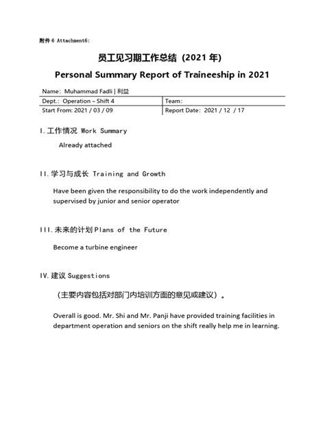 Summary 2021 Muhammad Fadli Pdf Pump Valve