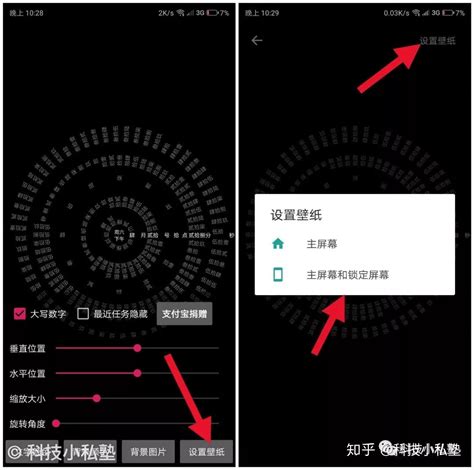 抖音超火的动态罗盘时钟，安卓、苹果通用！ 知乎