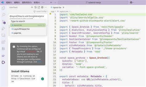 Ai寫程式之vs Code ＋ Continue ＋ Ollama設定教學，透過本機語言模型生成程式碼 · Ivon的部落格