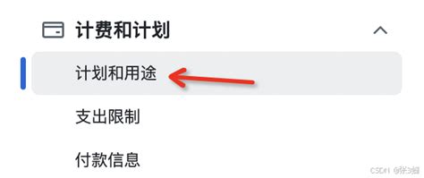 如何取消github Copilot订阅付费？ 技术栈