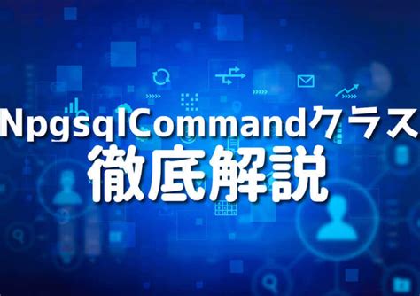 Npgsqlcommand