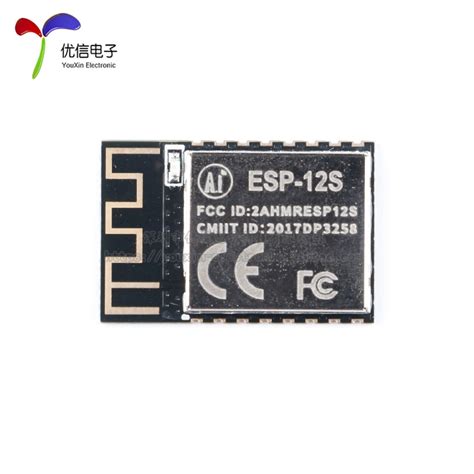 【优信电子】esp 12s工业级wifiesp8266串口转wifi无线透传模虎窝淘