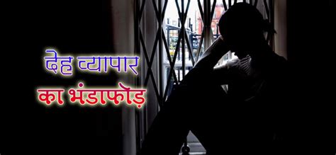 यप म द और शलटर हम म दह वयपर क भडफड सचलक बजप महल मरच क जलधयकष