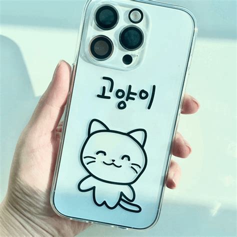 [커플 우정 케이스 추천] 하찮은시리즈 병맛 캐릭터 디자인 속마음 투명 젤리 하드 고양이 아이폰 14 13 12 11 8 7 플러스 프로 맥스 Pro X Xs Xr Se