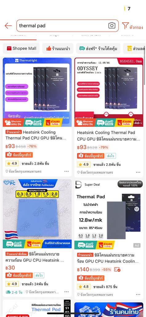Extreme It กลุ่มสำหรับคนรักการแต่งคอมพิวเตอร์ แนะนำหน่อยครับบ ยี่ห้อไหนดี Facebook