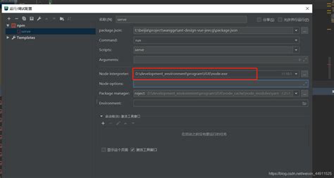 Webstorm 新导入的项目运行不起来新安装的webstorm运行项目运行不了 Csdn博客