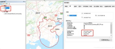 [arcpy] 爬取高德地图面状地物（半自动化）—获取任意地区的行政边界 高德地图数据范围面爬取 csdn博客