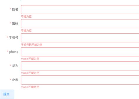 Vue Elementui 表单校验的实现代码（多层嵌套） Web开发 亿速云