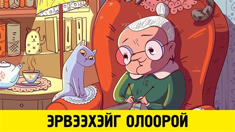 1 минутын дотор нуугдсан эд зүйлсийг олж нүдний хурдаа шалгаарай Youtube