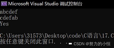 #17C语言练习题#_xnoobf-CSDN博客