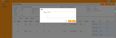 基于java springboot vue的srm供应商系统【附全套源码及配套文档】 开源 srm 管理系统 csdn博客