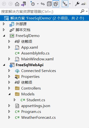 Wpf使用webapi进行数据交互一 Cheng