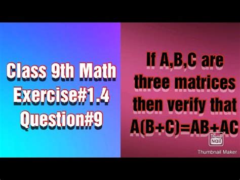 Verify That A B C AB AC YouTube
