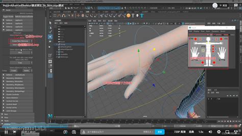 【maya动画基础 2】mayaadvancedskeleton蒙皮绑定 Csdn博客