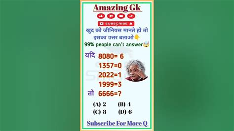 99 People Cant Solve This Reasoning Questions Reasoning