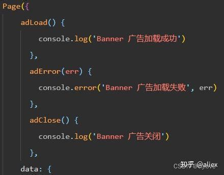 微信小程序接入广告 知乎