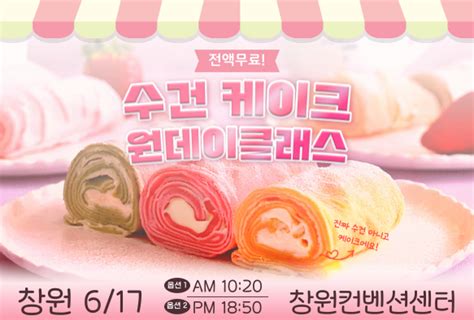 창원 무료 원데이클래스 추천 교육 창원 무료 원데이클래스 교육리스트 티핑자기계발 커리어 플랫폼