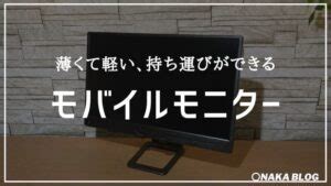 C EPPlusでExcelを操作する方法を紹介