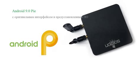 Ugoos AM6 Plus (4+32GB) - купить в Киеве с доставкой по Украине