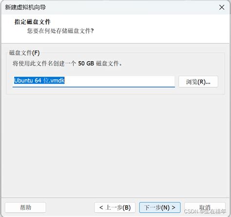虚拟机安装ubuntu1804虚拟机中ubuntu1804安装 Csdn博客 虚拟机安装ubuntu1804虚拟机中ubuntu1804安装 Csdn博客