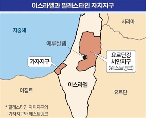 이스라엘 팔레스타인 전쟁 하마스는 왜