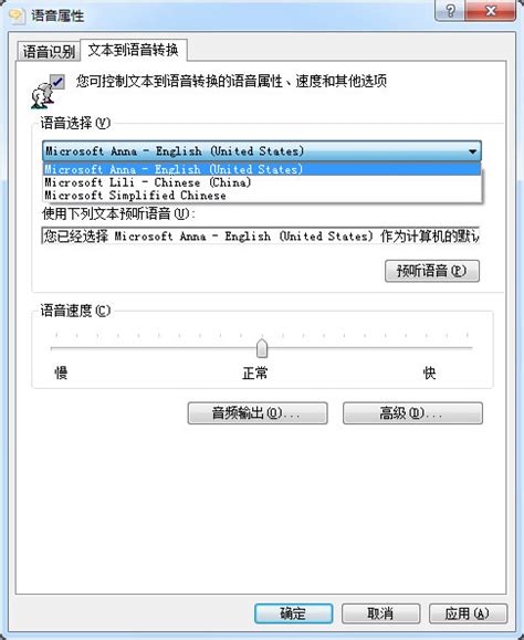 C使用微软tts语音引擎实现文字转语音示例c文本转语音库tts换音色 Csdn博客
